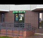 Consumer services centre (Generala Belova Street No:28к3), ayakkabı tamiri  Moskova'dan
