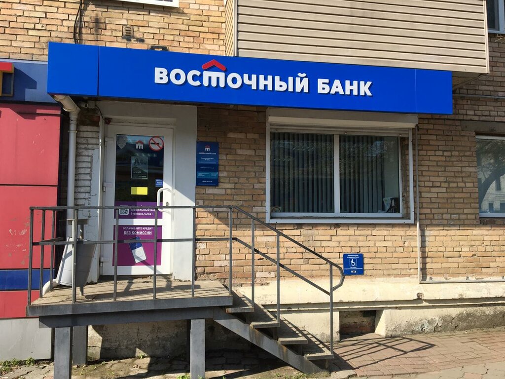 Banka Orient Express Bank, Primoriye, foto