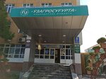 Appraisal Center (Alisher Navoiy Street No:9, Marg'ilon mahalla fuqarolar yigʻini), eksper büroları  Nemengan'dan