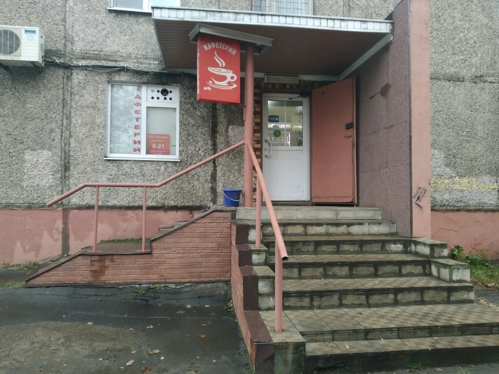 Kafe Ольвия, Tver, foto