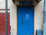 Единая Россия (Akademika Korolyova Street No:9к1), siyasi partiler  Moskova'dan