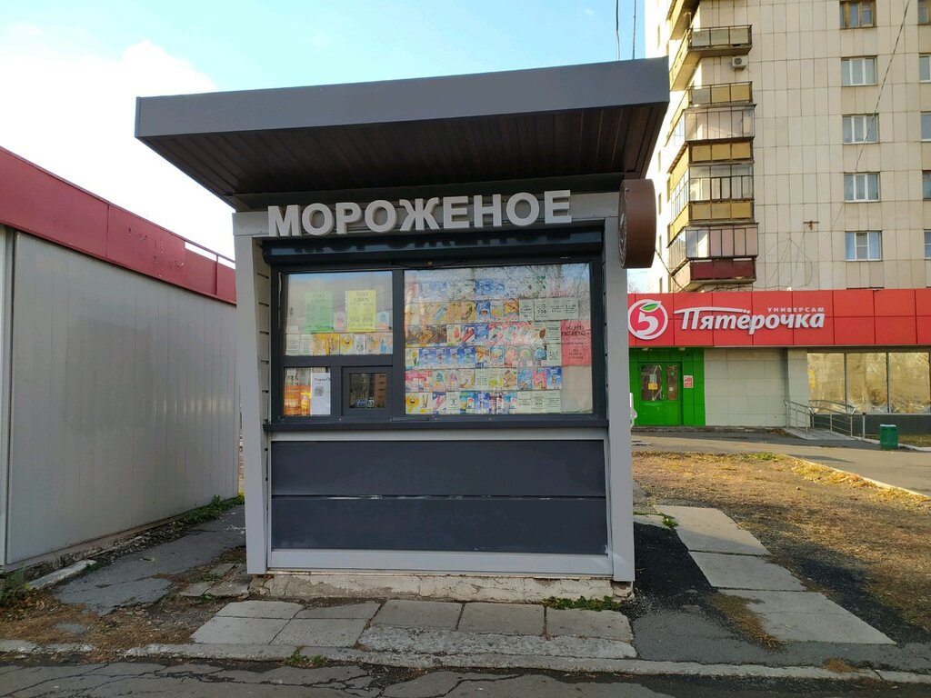 Dondurmacılar Экспресс-Сервис, Magnitogorsk, foto