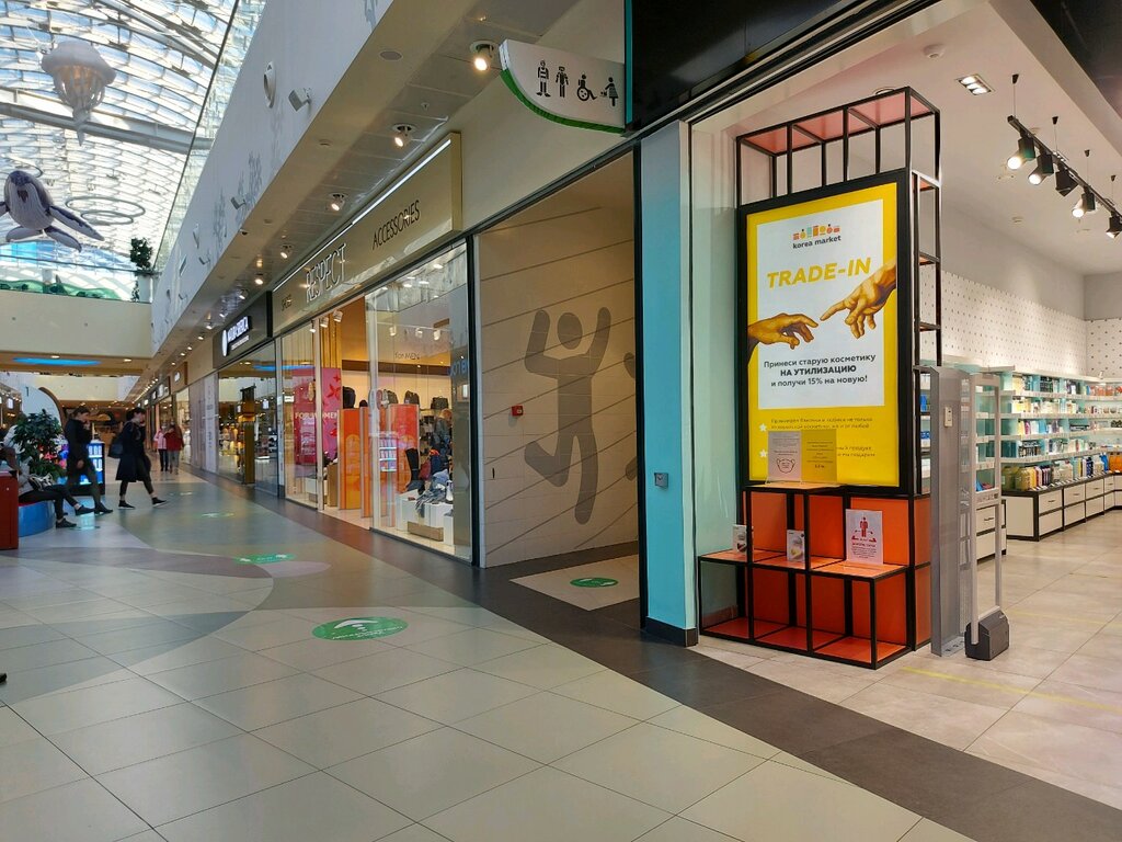 Tuvalet Туалет, Novokuznetsk, foto