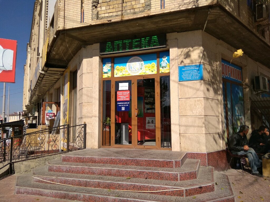 Medikal cihaz firmaları Phytotonometer Pharm, Samarkand City, Panjakent Street No. 153, Semerkant eyaleti, foto