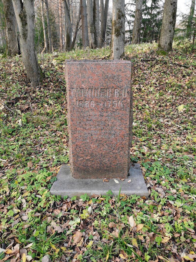 Anıt, heykel В.Н. Татищев, Moskova ve Moskovskaya oblastı, foto