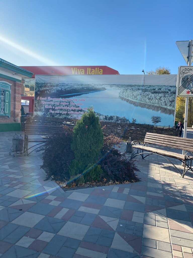 Müzeler ve sanat galerileri Krayevedchesky Muzey, Muk, Frolovo, foto