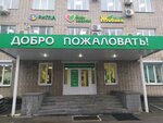 Ригла (Belinskogo Street No:26), i̇laç firmaları  Yaroslavl'dan
