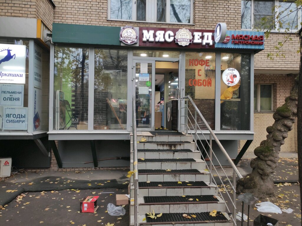 Kasap, şarküteri Мясницкий ряд, Moskova, foto