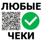 Cheki Kazan (Orenburgskiy proyezd No:205А), muhasebeciler  Kazan'dan