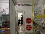 Чик Чик (ulitsa Rozy Lyuksemburg No:31), güzellik salonu  Irkutsk'tan