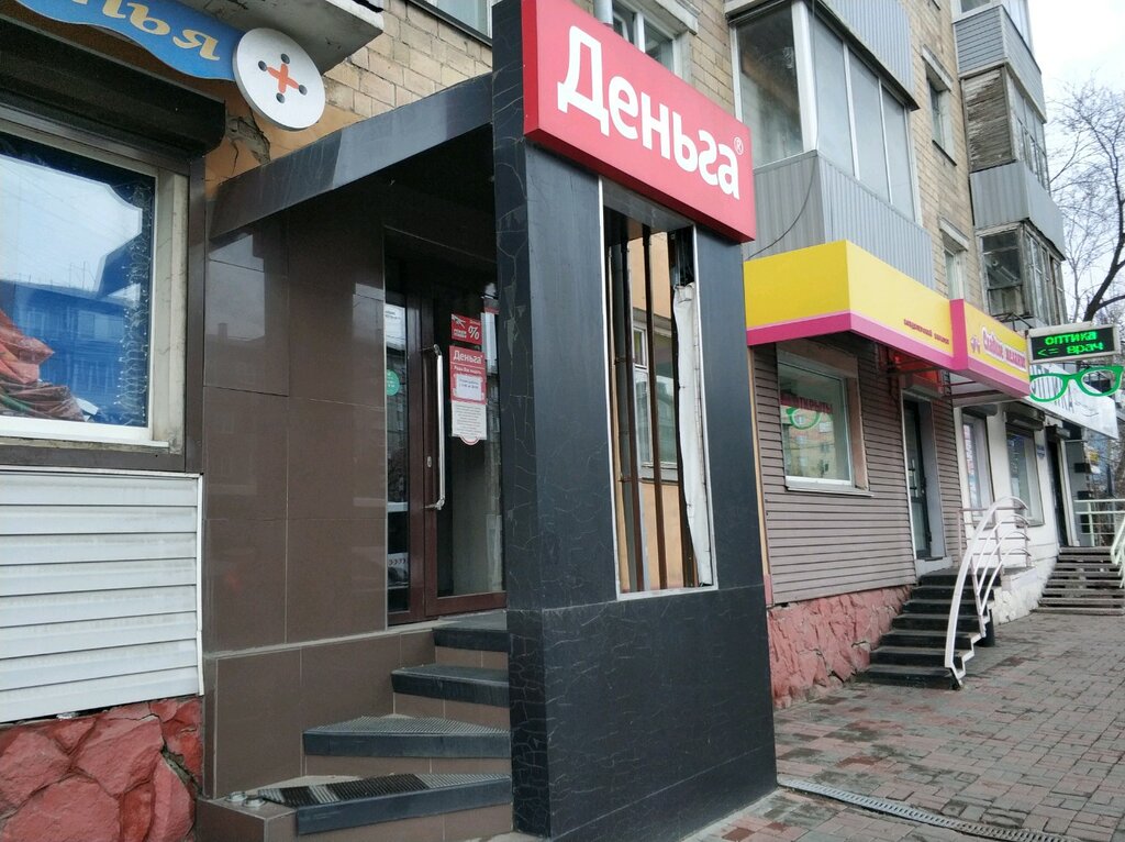 Mikrofinans Denga, Krasnoyarsk, foto