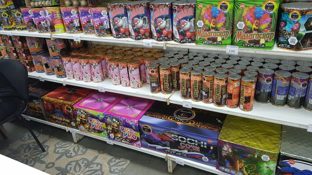 Havai fişek firmaları Салюты и фейерверки, Moskova, foto