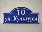 Master plus (ulitsa Vorovskogo No:9Ак1), matbaalar  Bor'dan