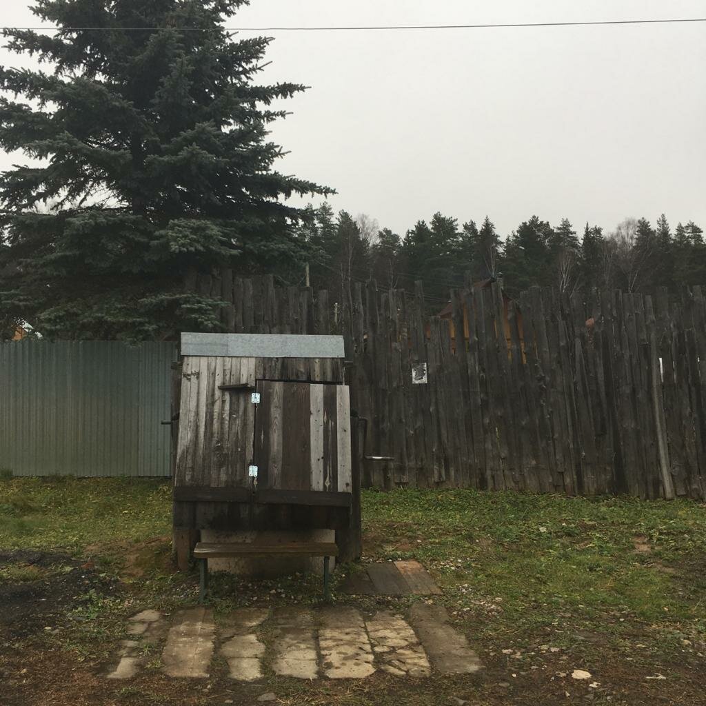 Kuyu Well, İvanovskaya oblastı, foto