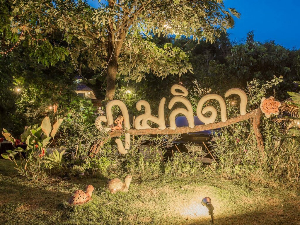 Otel Phumalida Resort, , foto