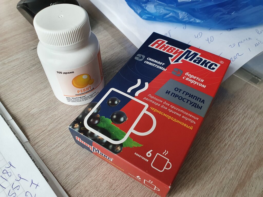 Eczaneler Pharmacy point, Moskova, foto