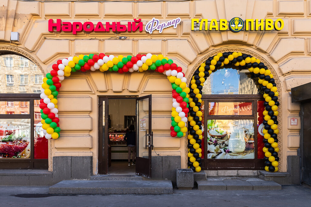 Bira dükkanı GlavBeer, Saint‑Petersburg, foto