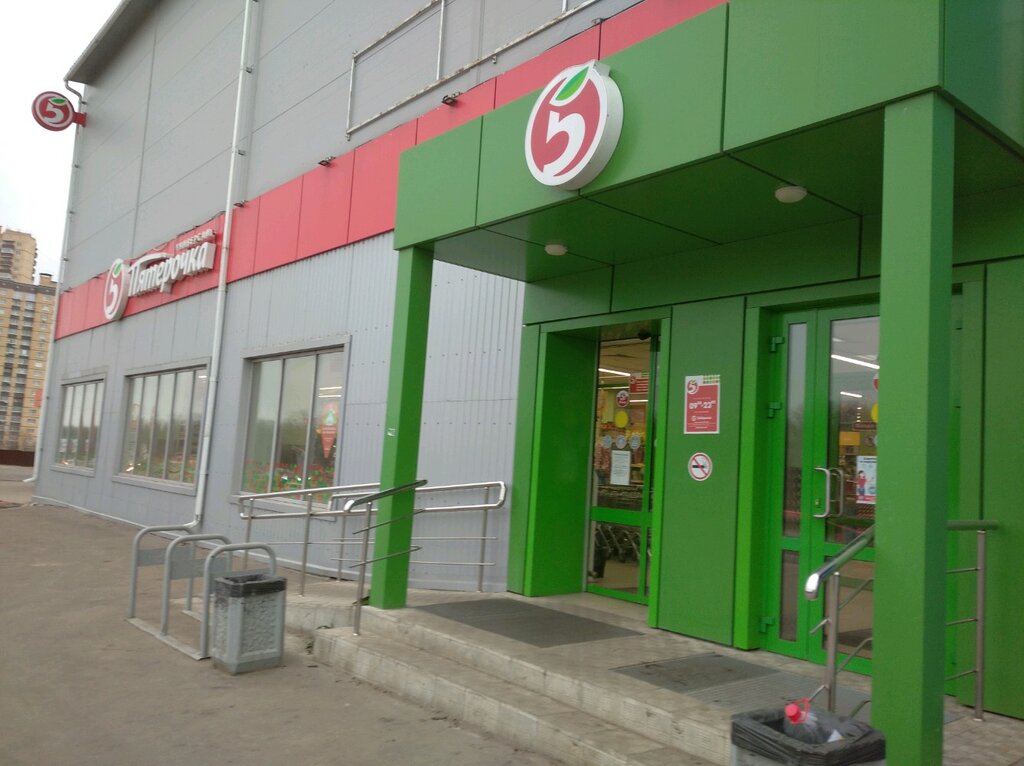 Süpermarket Pyatyorochka, Voronej, foto