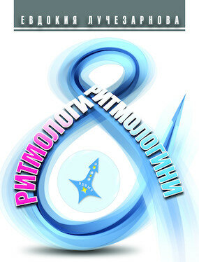 Uzmanlık eğitimi Klub ZD-sbor Ozareniye, Saint‑Petersburg, foto