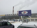 Yuzhno-Sakhalinskaya TETs (pereulok Energetikov No:1), elektrik santrali  Sakhalinsk'ten