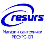 Resurs SP (Zhurnalistov Street No:100), su, ısıtma, kanalizasyon sistemleri  Kazan'dan