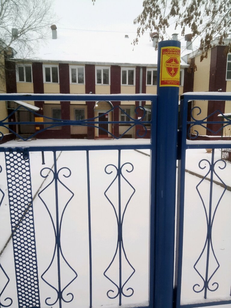 Çocuk esirgeme kurumu Tsentr pomoshchi detyam ostavshikhsya bez popecheniya roditeley, № 1, Barnaul, foto