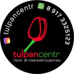 Tulpancentr (Ugreshskaya ulitsa No:15А), çiçekçiler  Dzerjinski'den
