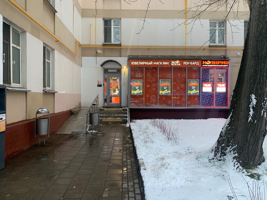 Kozmetik ve parfümeri mağazaları Палитра, Moskova, foto