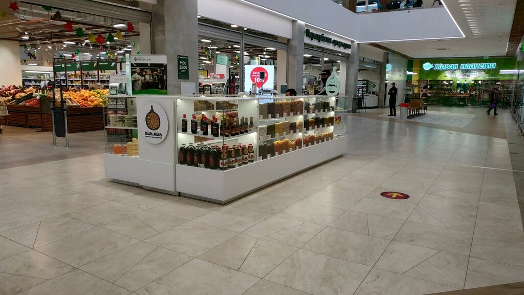 Kuruyemiş, atıştırmalık, kuru meyve Kish Mish, Tiumen, foto