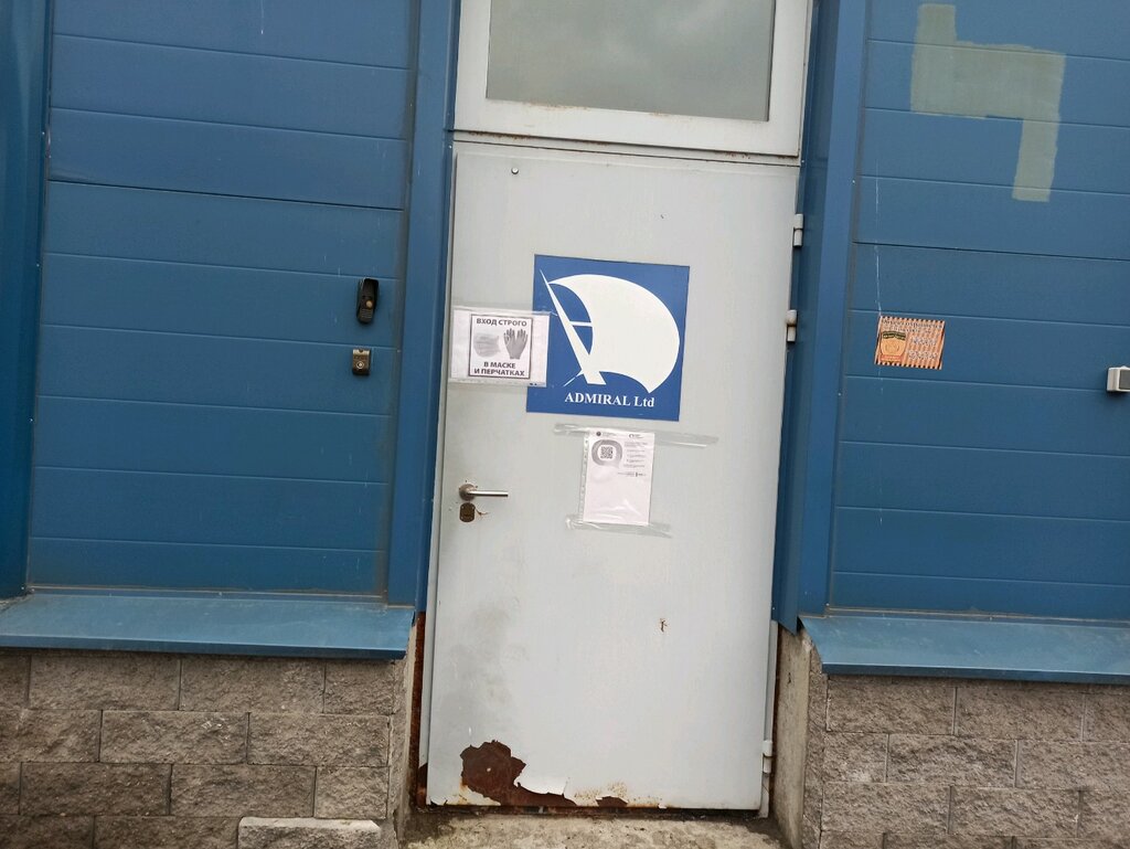 Otomobil yedek parçaları Zapchasti Admiral, Saint‑Petersburg, foto