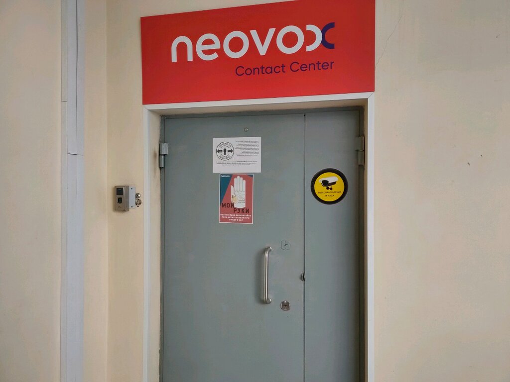 Taşeron Neovox, Volgograd, foto