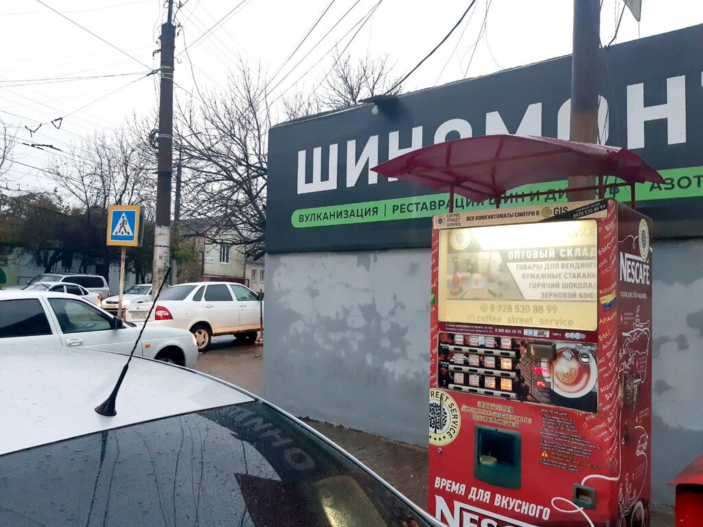 Kahve otomatı Coffee street service, Makhachkala, foto