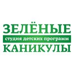 Green Holidays (Yamasheva Avenue No:36к1), yaz kampı  Kazan'dan