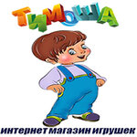 Популярные игрушки (Revolyutsionnaya Street No:92), çocuk oyunları ve oyuncakları  Ufa'dan