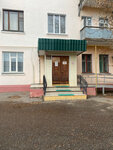 Детская библиотека (Lenina Street No:48), kütüphaneler  Znamensk'ten