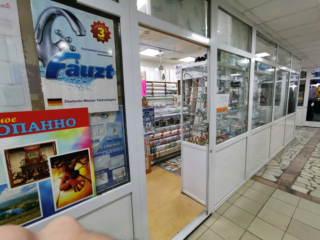 Yapı mağazası Domovoy, Irkutsk, foto