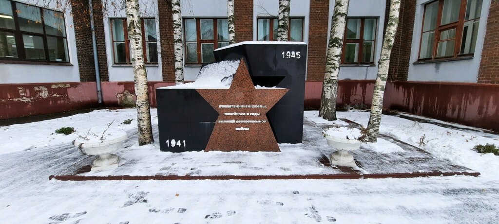 Anıt, heykel Воспитанникам школы № 32, погибшим в годы Великой Отечественной войны, İvanovo, foto