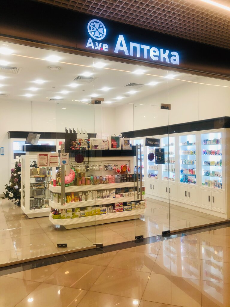 Besin takviyesi, aktariye Apteka A.v.e, Moskova ve Moskovskaya oblastı, foto