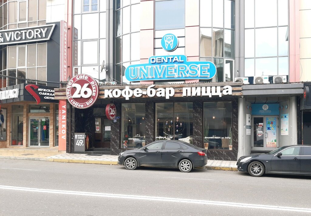 Kafe Kafeynya 26, Makhachkala, foto