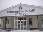 Samara Organ Procurement Organization (Karl Marx Avenue No:165Б, Samara), uzmanlık hastaneleri  Samara'dan