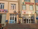 Tabaka Grill (Namangan, To'raqo'rg'on ko'chasi), kafe  Nemengan'dan