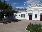 Железнодорожный пункт пропуска Эльтон (Курортная улица No:2А, посёлок Эльтон), sınır kapısı  Volgogradskaya oblastından