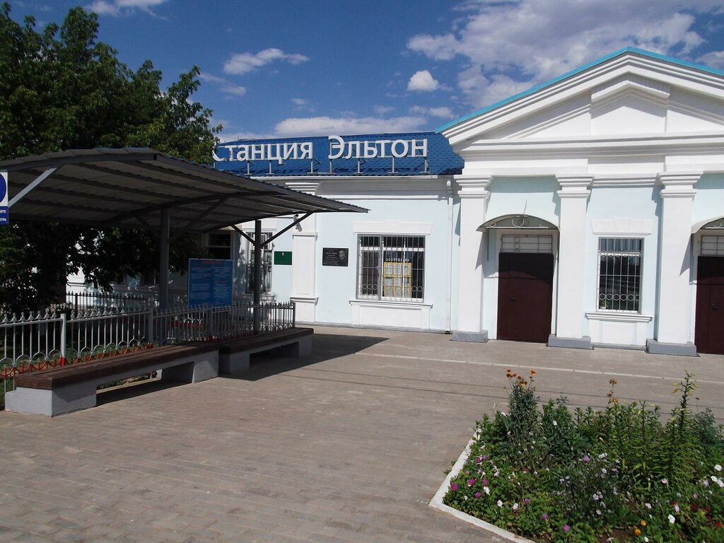Sınır kapısı Железнодорожный пункт пропуска Эльтон, Volgogradskaya oblastı, foto