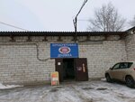 Наш город (3rd Vodoprovodnaya Street No:3с1), kasap, şarküteri  Perm'den