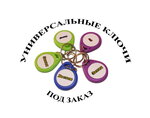 Touch-Key (Ivanovskaya Street No:25), görüntülü diafonlar  Saint‑Petersburg'dan