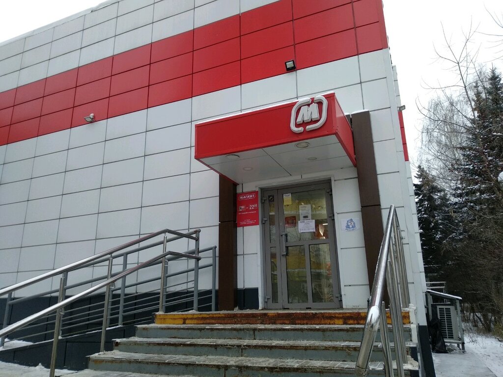 Ekmek fırını Пекарица, Izhevsk, foto