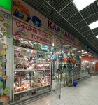 Карнавал (Domostroiteley street No:24), kutlama ürünleri  Voronej'den