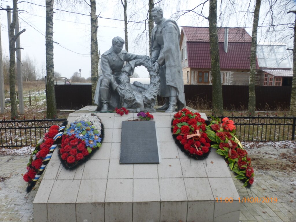 Anıt, heykel Погибшим землякам в период Великой Отечественной, Moskova ve Moskovskaya oblastı, foto