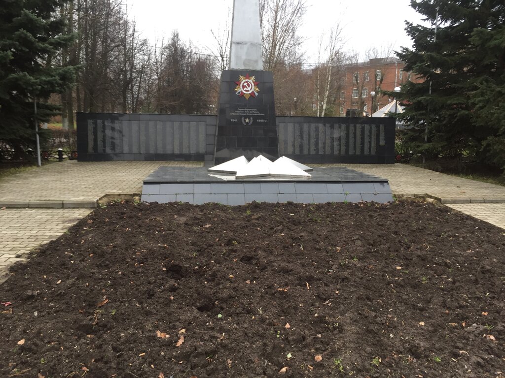 Anıt, heykel Мемориальный комплекс Вечный огонь, Yahroma, foto