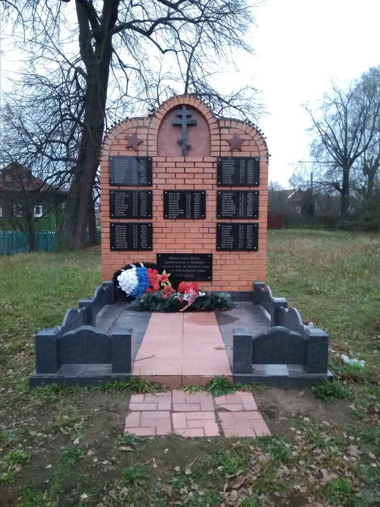 Anıt, heykel Обелиск односельчанам, Moskova ve Moskovskaya oblastı, foto